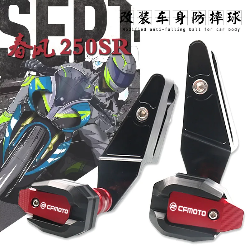 For-CF-MOTO-250SR-300SR-250-300-SR-Motorcycle-CNC-Falling-Protection ...