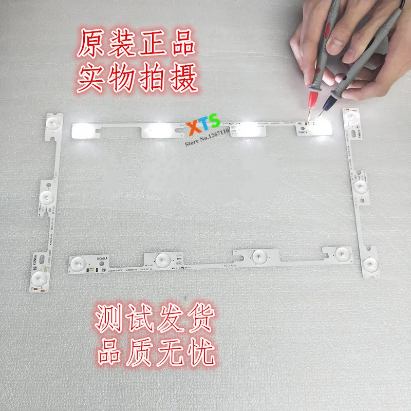 4 Uds barra de luz de aluminio para Konka LED32F2300NE/F3700PF/1100CF ...