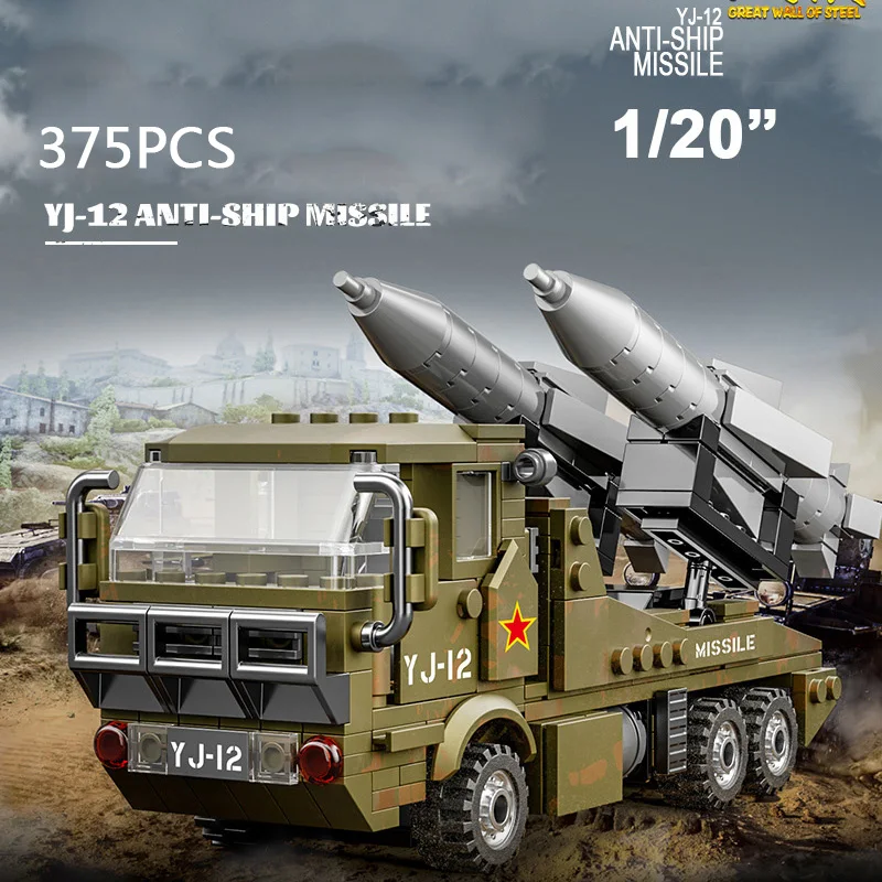 1:20 scale Military China YJ-12 Anti-ship missile vehicle mega block ...