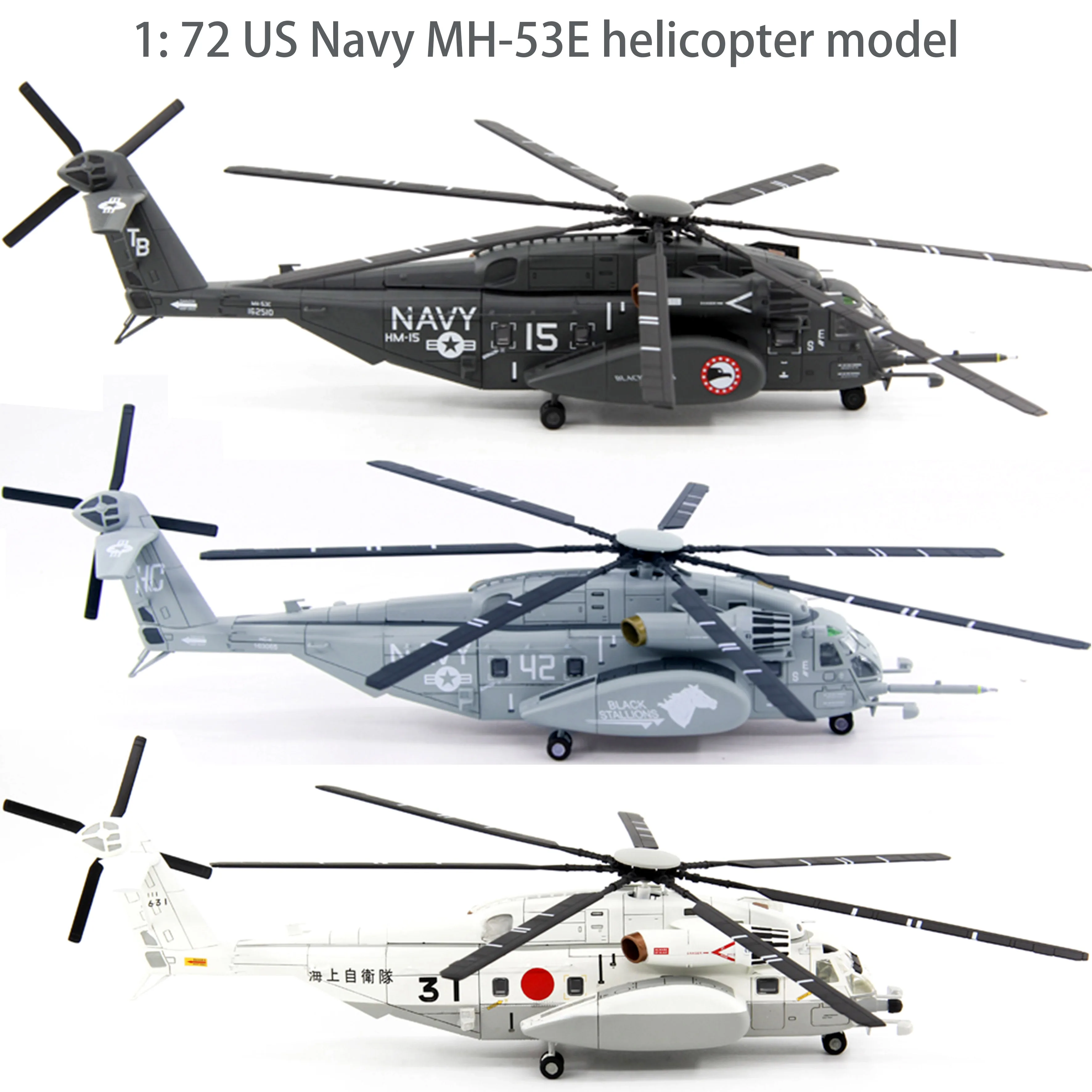 1-72-US-Navy-MH-53E-helicopter-model-Finished-alloy-model-Simulation ...