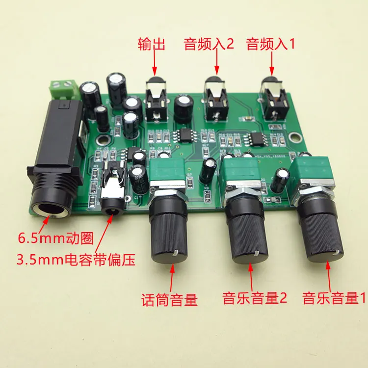 Microphone-microphone-amplifier-circuit-module-two-channel-music-mixing ...