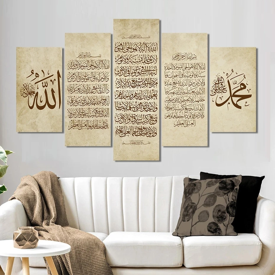 5Pcs-Hd-Printed-Poster-Wall-Art-Muslim-Allah-Islam-Religion-Canvas ...