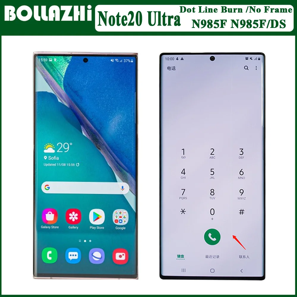 Note20U LCD 데드 픽셀 도트 라인 번 6.9 인치, 삼성 갤럭시 노트 20 울트라 디스플레이 N985F 5G n986b 터치 스크린 디지타이저 노트 20u ...