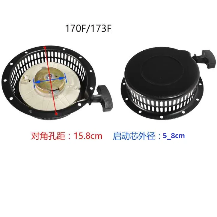 RECOIL STARTER PULL START 170 173 170F 173F 170FA 170FE L48 L40 for ...