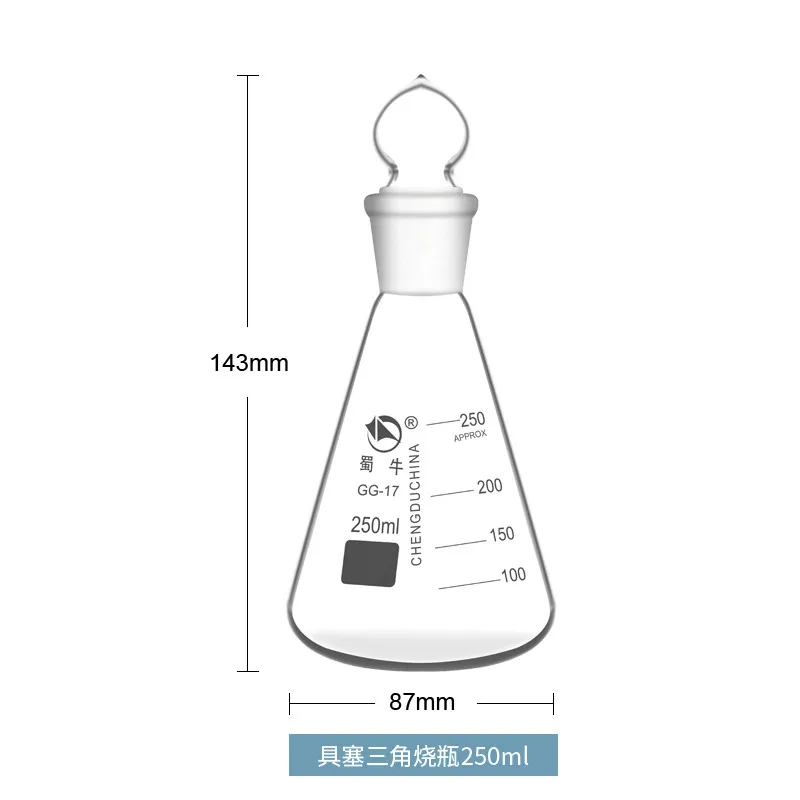 Side Arm Conical Flask Clipart
