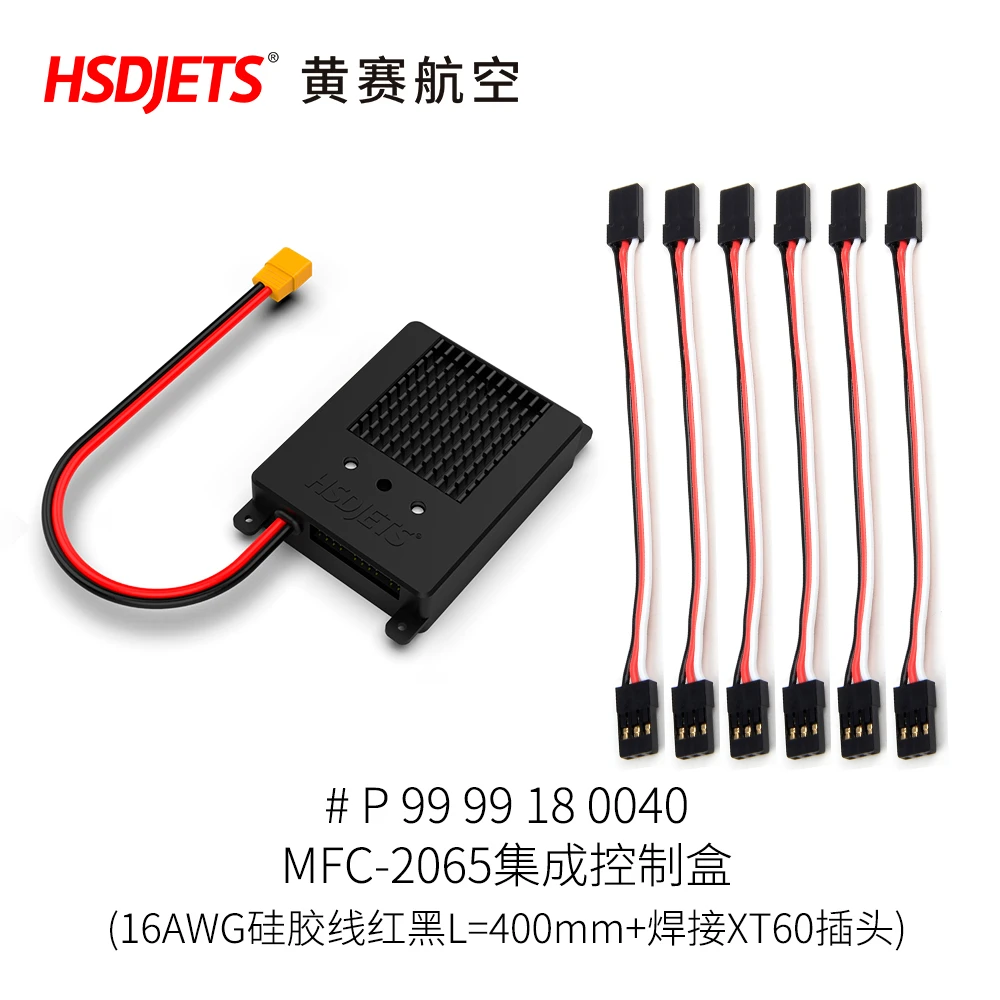 Mfc-2065 Integrated Control Box For Hsdjets 2000mm Wingspan Cessna 182 ...