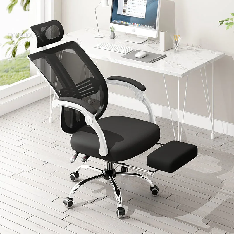 Simple Modern Office Chair