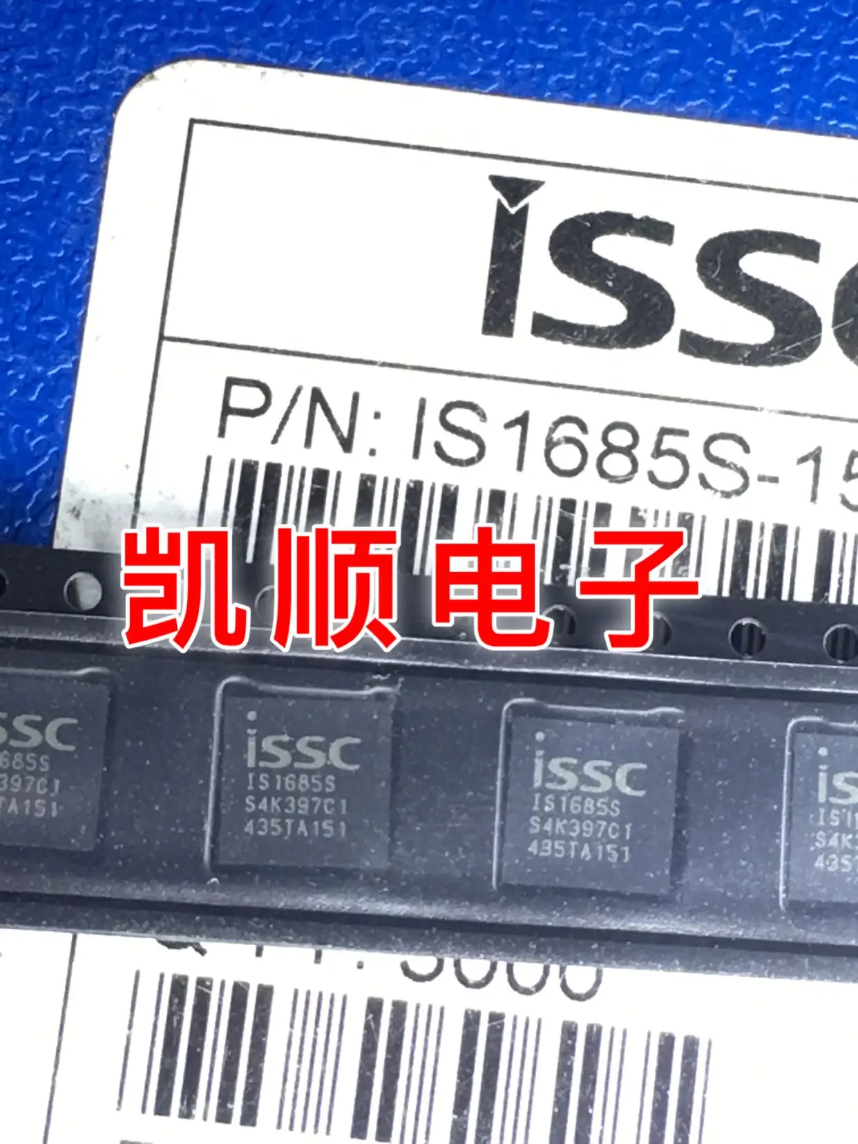 Brand new IC IS1685S 151 QFN 48|Replacement Parts & Accessories ...