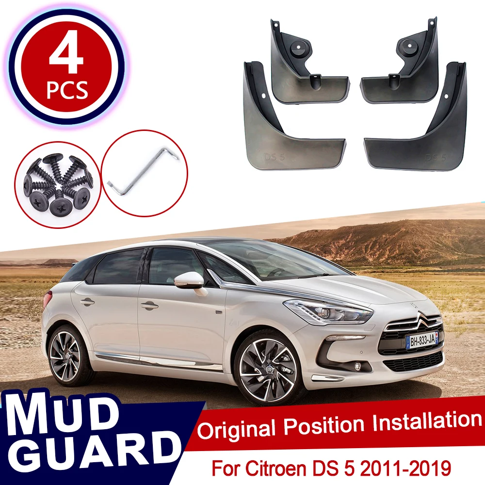 for Citroen DS 5 DS5 2011-2019 Car Mud Flaps Front Rear Mudguard Splash ...