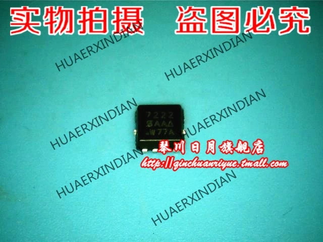 Brand new original SI7222DN 2 High Quality
