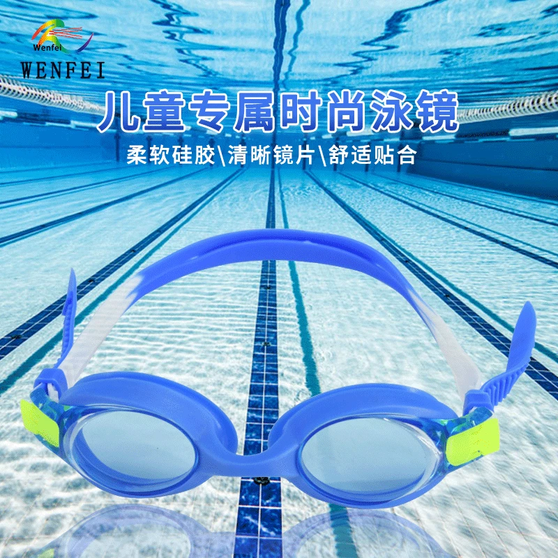 Детские карамельные цветные Мультяшные плавательные очки высокого ...