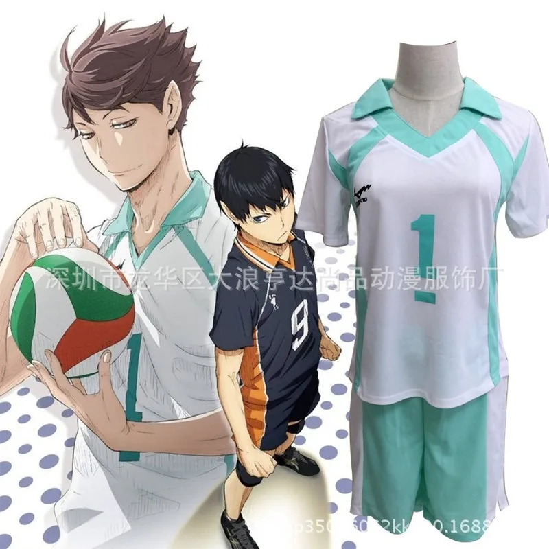 Haikyuu!! Aoba Johsai #4 #1 Oikawa Tooru School Uniform Cosplay Costume ...