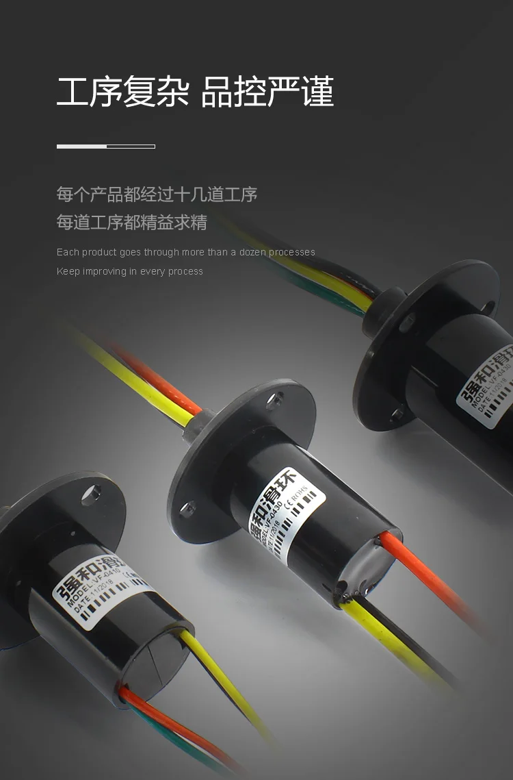 Капсульное скользящее кольцо MOSRAC, 2/3/4/6 // 8/12/14/36 каналов с ...