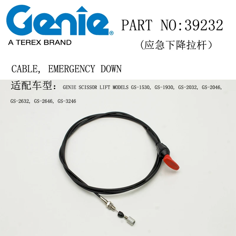 High-Quality-Emergency-Lowing-Cable-39232-39232GT-For-Genie-Scissor ...