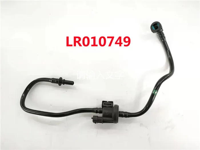 New Vapor Canister Purge Valve For Land Rover Range Rover Sport LR4 ...