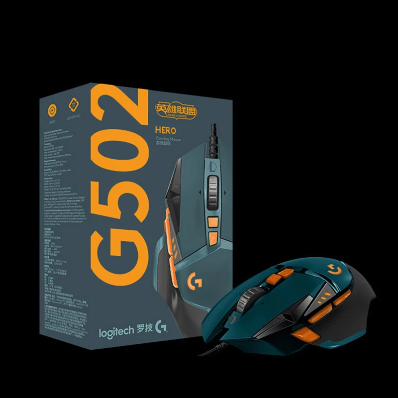 Logitech G502 HERO Gaming Mouse League of Legends (LOL) Limited Edition ...