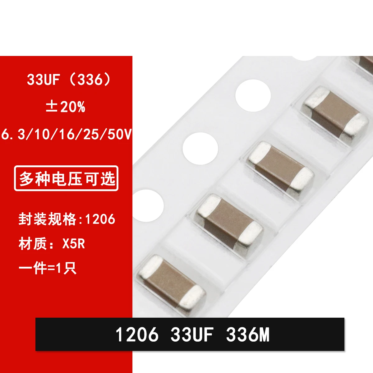 1206-33uf-336m-6-3v-10v-16v-25v-50v-x5r-smd-capacitor-cer-mico-mlcc-20.jpg
