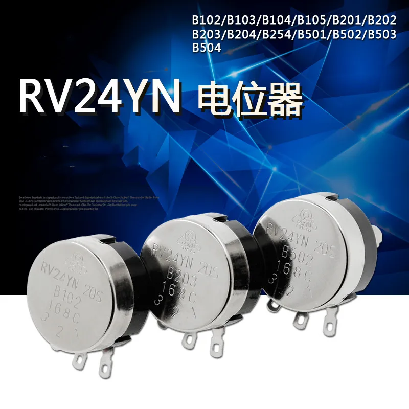 2pcs RV24YN20S B102 B202 B502 B103 B203 B503 B104 B105 1K 5K 20K 10K ...