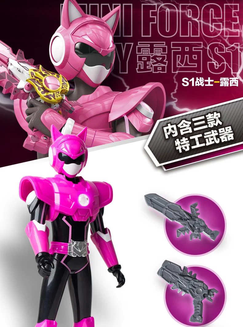 MINI FORCE X Peluche Coreano Anime Sammy Lucy Volt Max