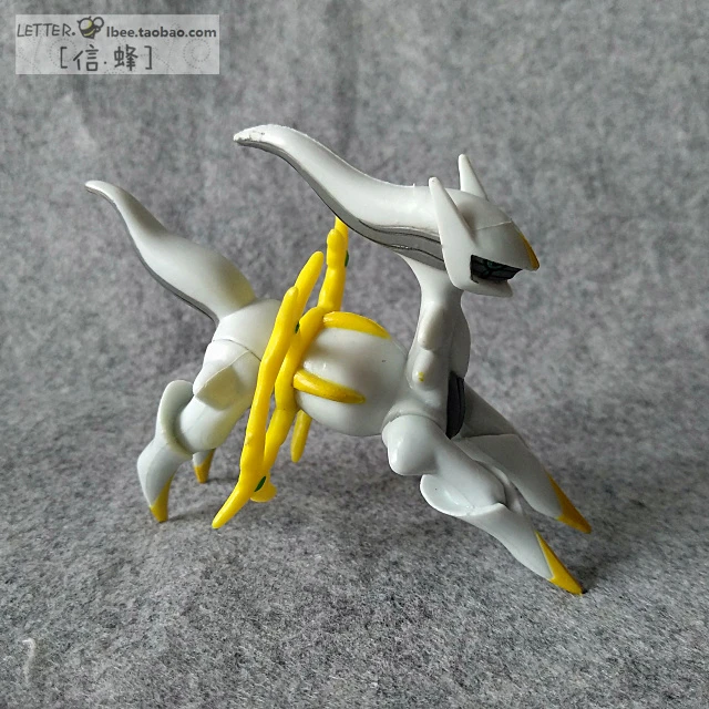 Realistic Arceus