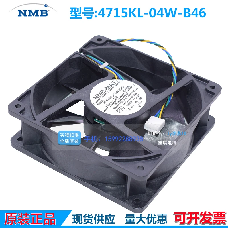 Original NMB 4715KL-04W-B46 12V 0.90A 12CM 12038 double ball 4-wire PWM ...