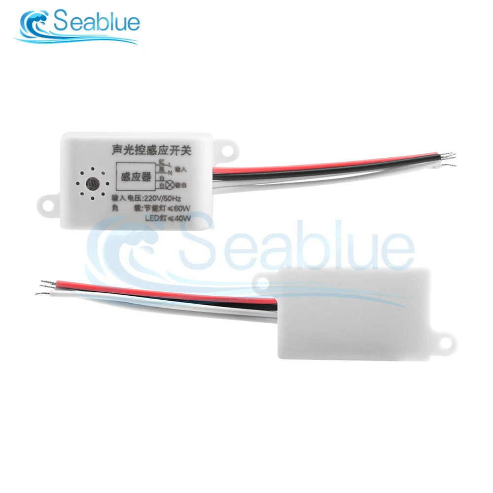 New 220v Sound Voice Sensor Switch Indoor Intelligent Auto On Off ...