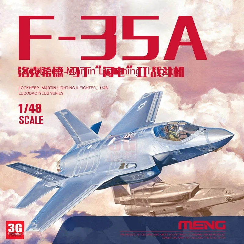 3G model Meng ls007 1 48 F35A lightning II Fighter - keshtyaar.ir