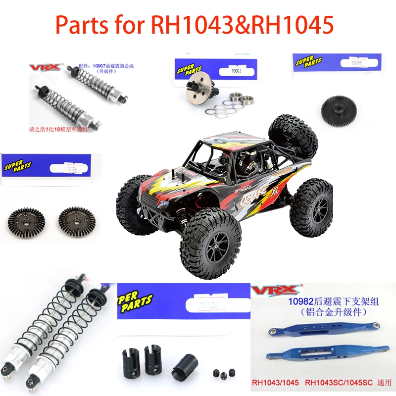 Rc Car Parts For Ftx Outlaw Vrx Racing Rh1043 Rh1045 Rh1043sc Rh1045sc ...