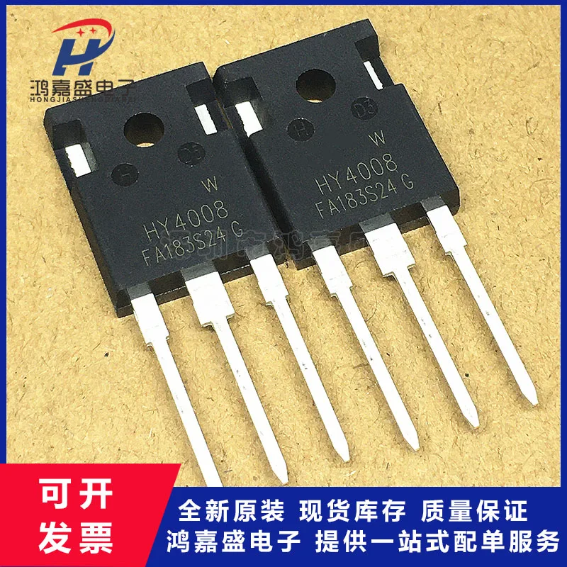 10-HY4008-HY4008W-200A-80V-247-100.jpg