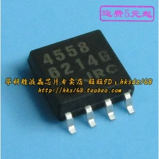 5 uds 4558 JRC4558 SOP8 SOP 8|Reguladores y estabilizadores del voltaje ...