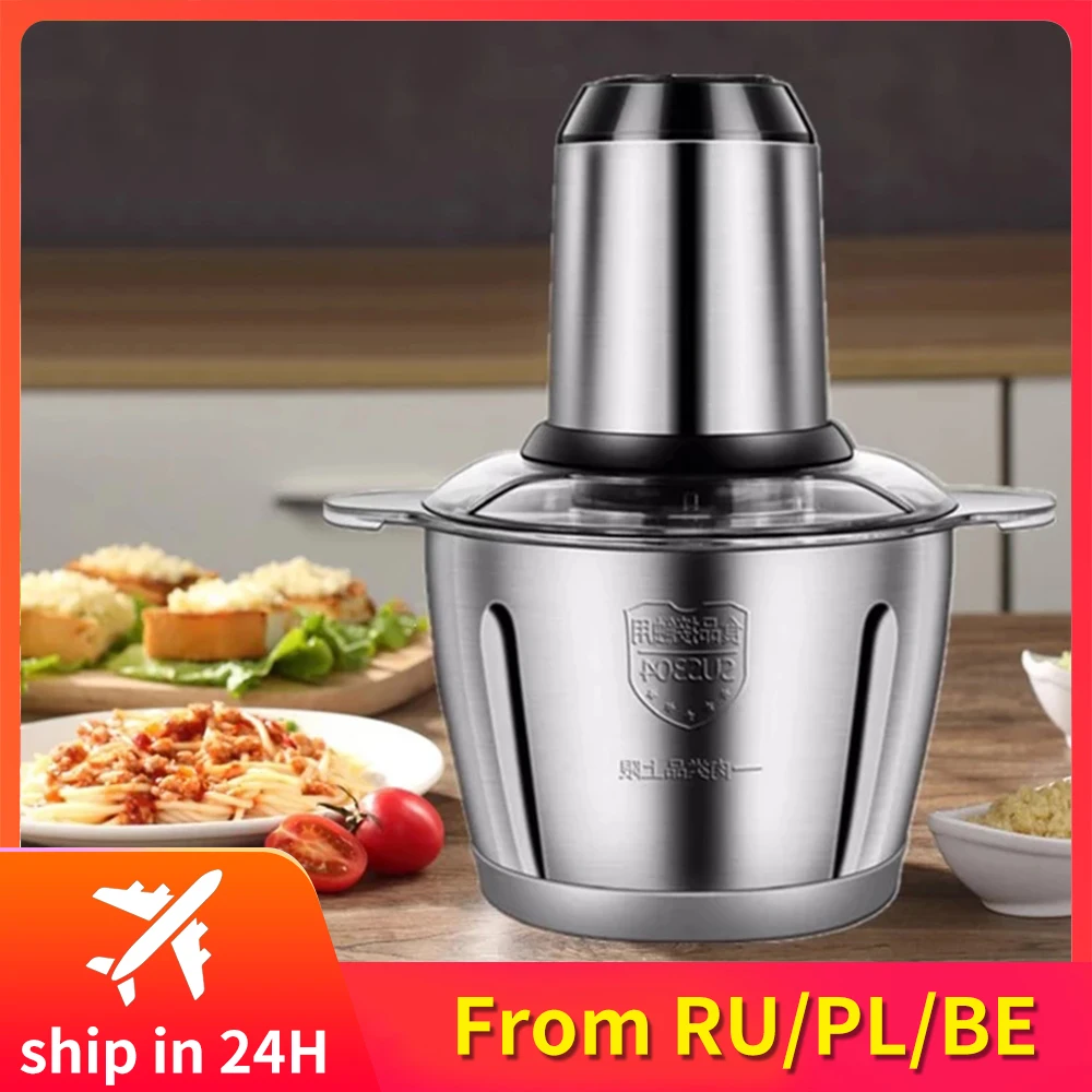 Powerful Meat Grinder Electric Food Chopper 2 Speeds 500W Stainless steel 2L 3L Capacity ...