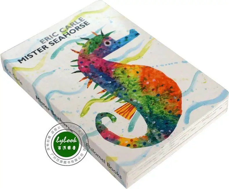 Eric Carle Seahorse Coloring Pages