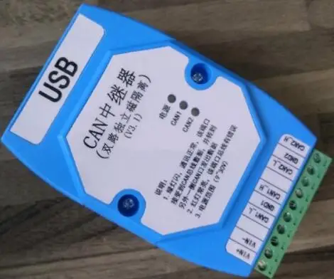 CANBridge-CAN-repeater-intelligent-CAN-bridge-CAN-bus-extender-CAN-Bridge.jpg