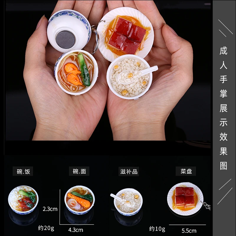 Fake Chinese Food
