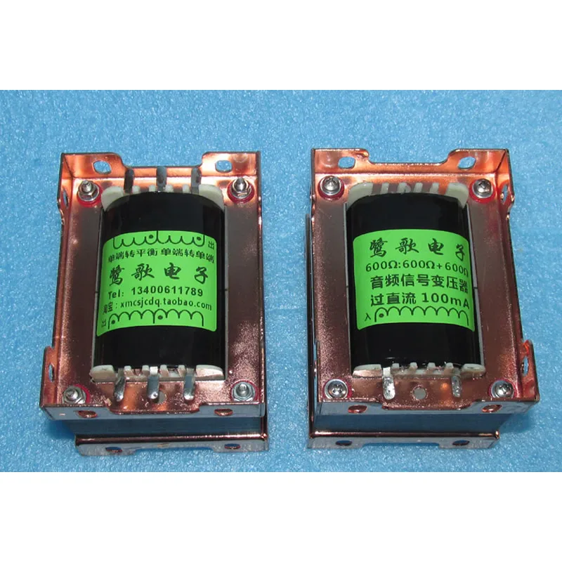 600Ω: 600Ω + 600Ω single ended push double balanced output transformer ...