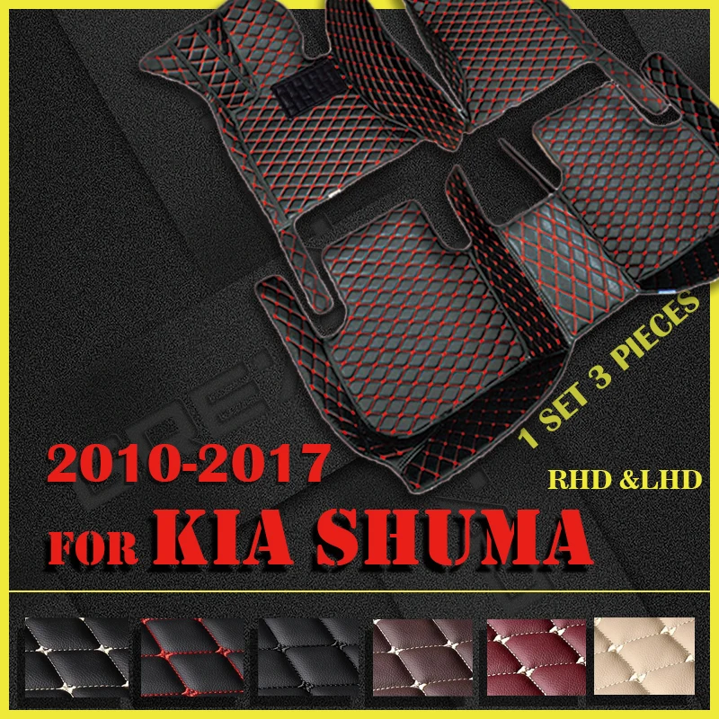 Car-floor-mats-for-KIA-shuma-2010-2014-2015-2016-2017-Custom-auto-foot ...
