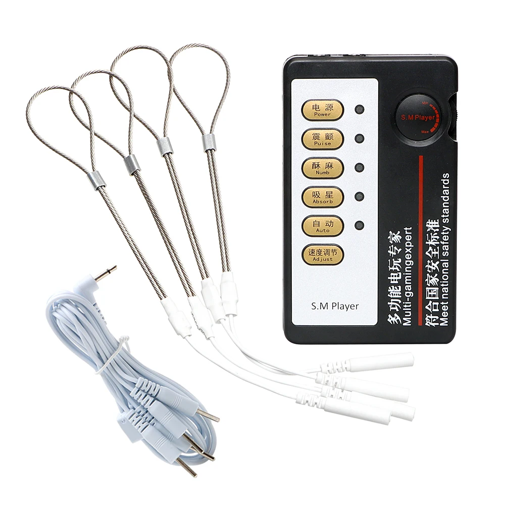 4pcs Penis Ring Electric Stimulator Cock Strapon Machine Delayed ...