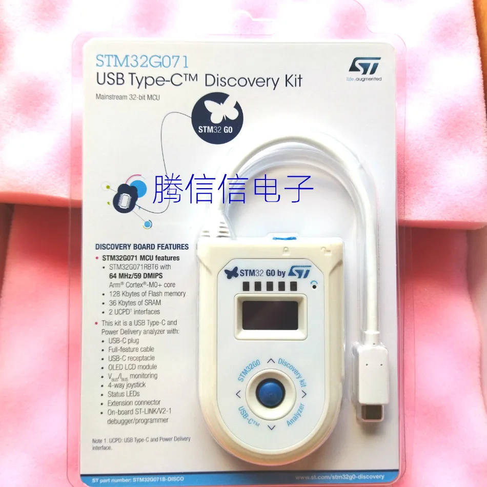 STM32G071B DISCO Discovery kit with STM32G071RB MCU Development Board|Cable Winder| - AliExpress