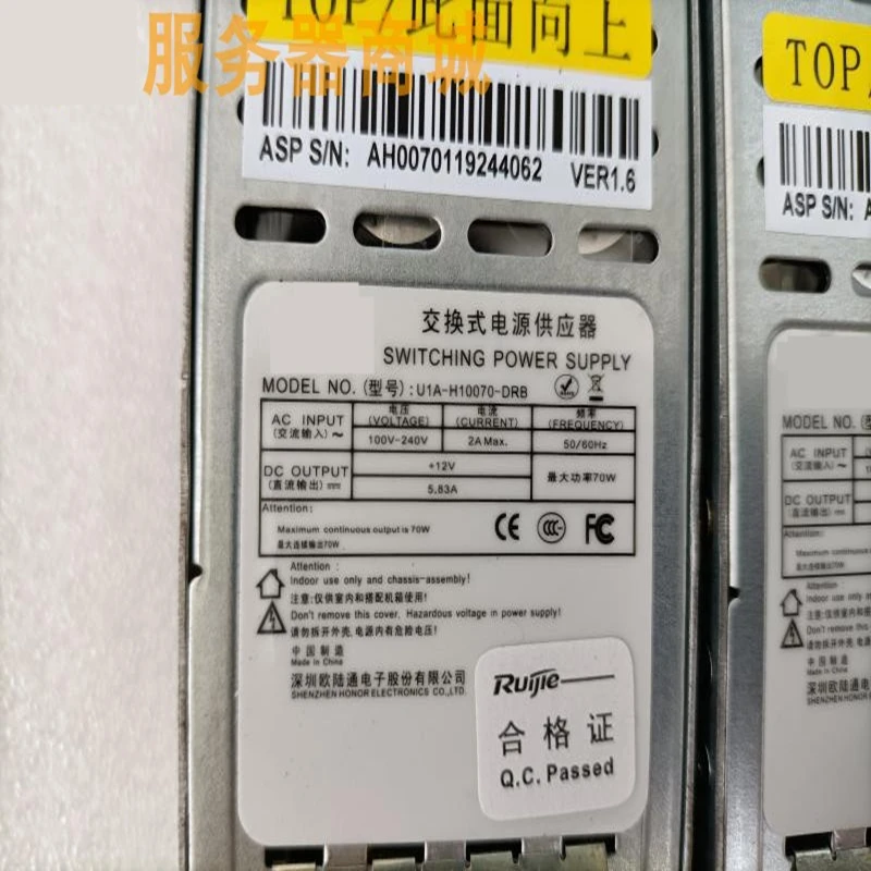 Original PSU For Ruijie RG-S5750-H Power Supply RG-PA70I U1A-H10070-DRB - hardwaresell.com