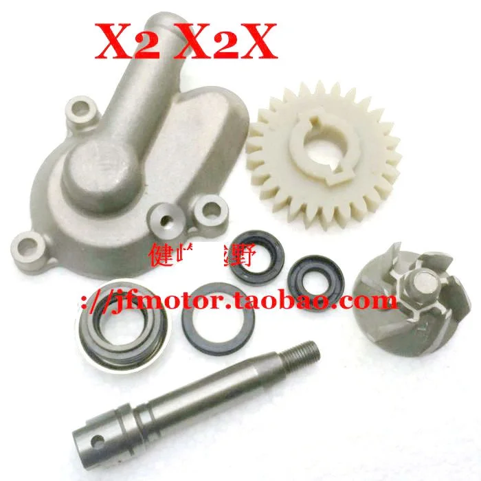 Water Buffalo water pump axle gear 250cc shineray X2 X2X water cooled ...