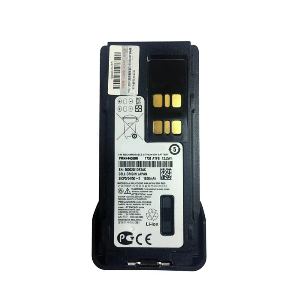 PMMN4406B for motorola XIR P6620I /P6600I/GP328D battery|Mobile Phone ...