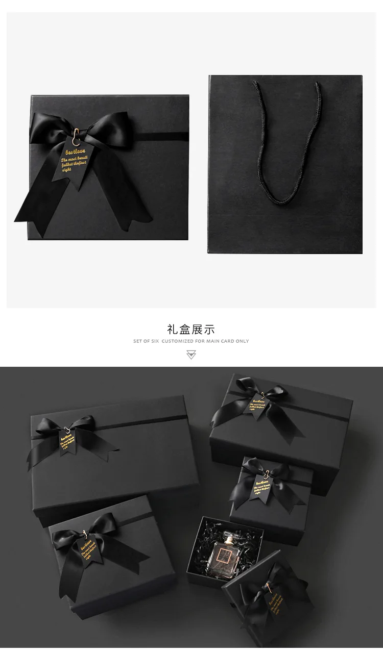 Черная Подарочная коробка с бантом прямоугольные картонные коробки на ...