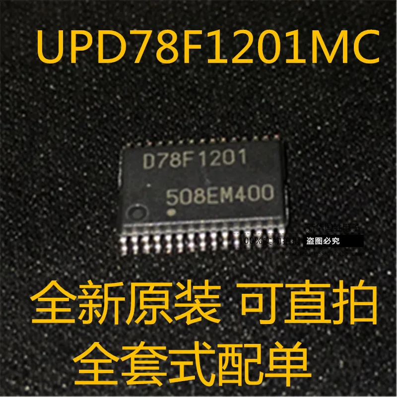 100% 원본 UPD78F1201MC D78F1201 SSOP 30|교체부품&액세사리| - AliExpress