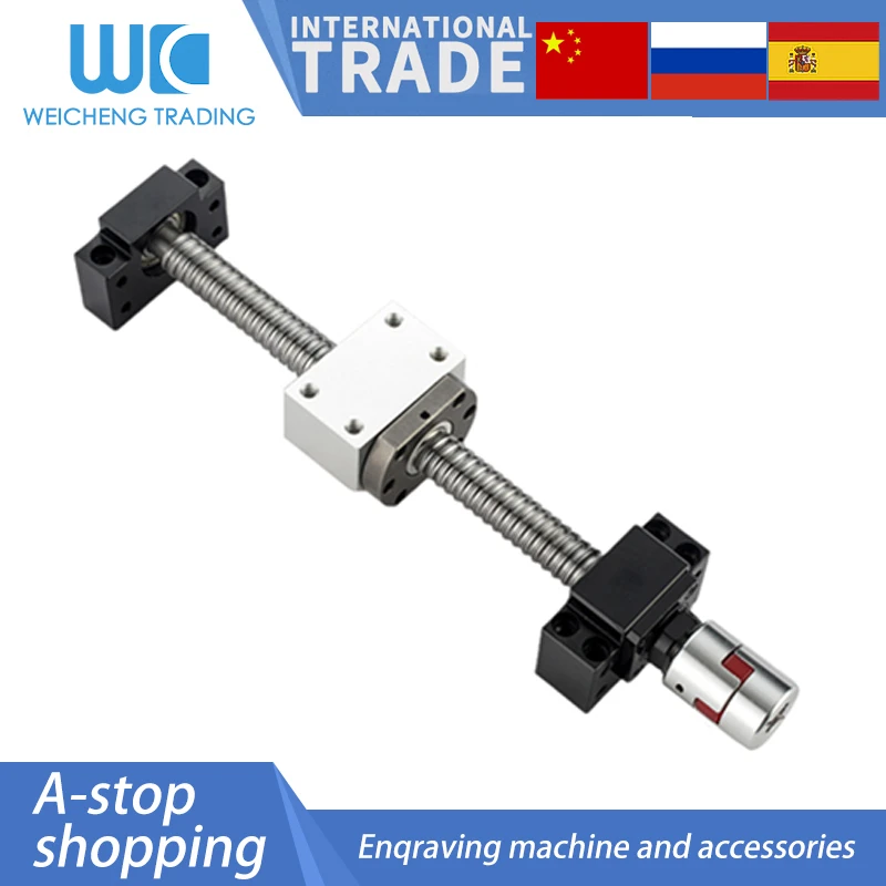 SFU1204 set 1204 rolled ball screw C7 with end machined +RM1204 ball ...