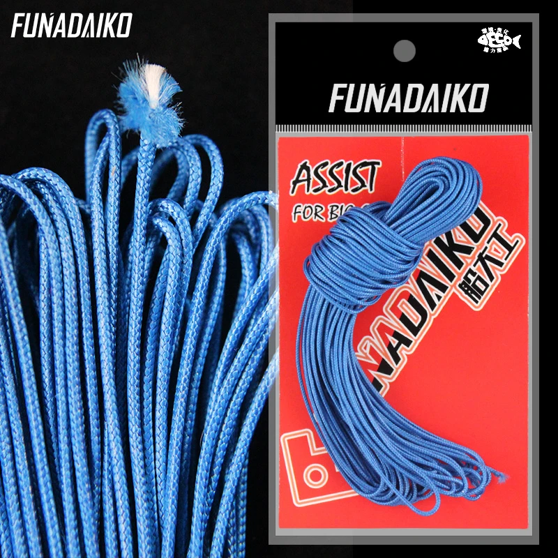 Funadaiko 5m 16 Strands Braided Core Pe Assist Line Strong Hollow Core ...