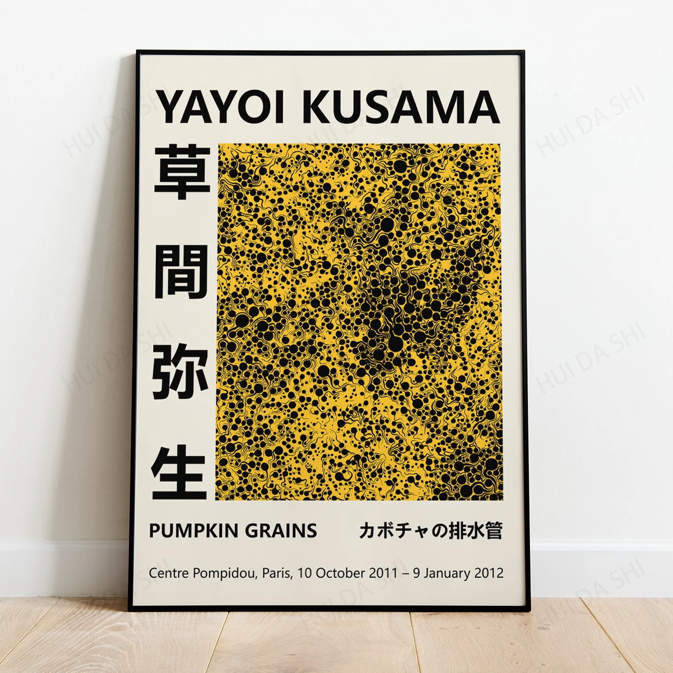 Home Décor Home & Living Gallery Poster Exhibition Poster YAYOI KUSAMA ...