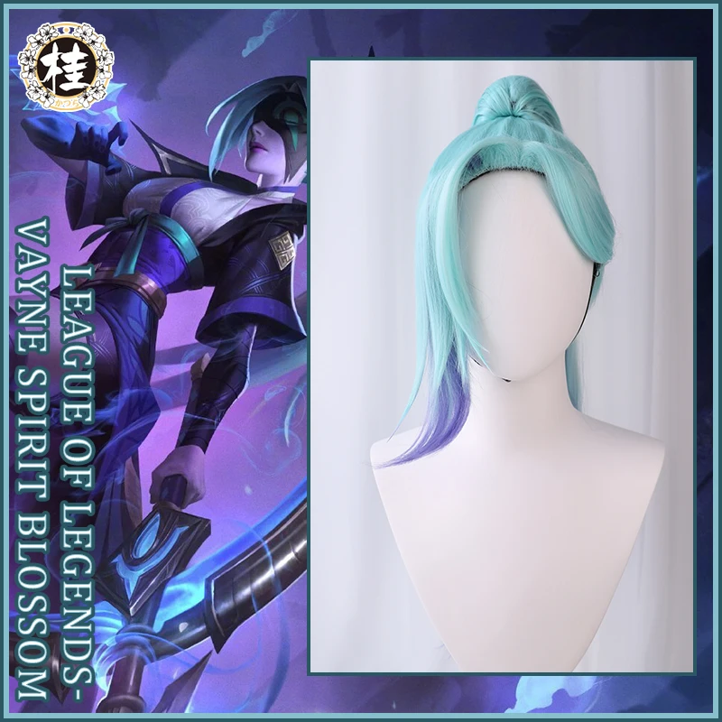 League Of Legends Vayne Hot