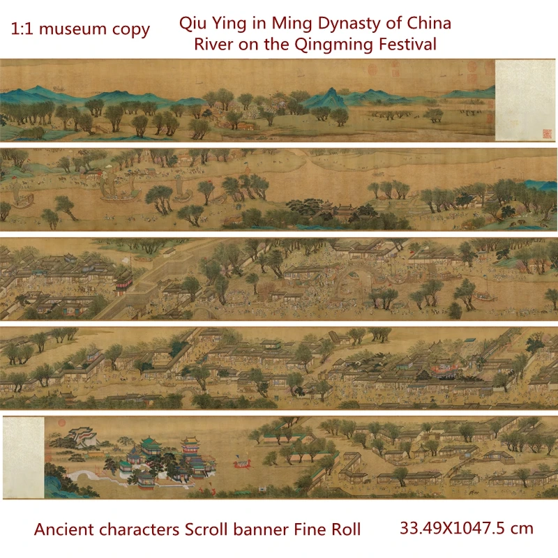 Qiu Ying in Ming Dynasty of China River on the Qingming Festival ...