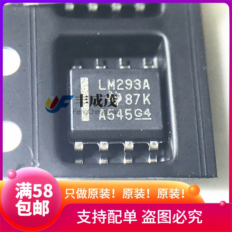 100-New-original-LM293A-LM293ADR-SOP-8-IC-In-Stock.jpg