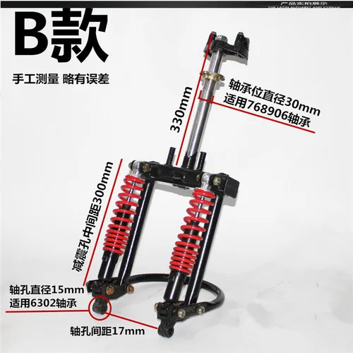 DIY Suspension Forks | Endless Sphere DIY EV Forum